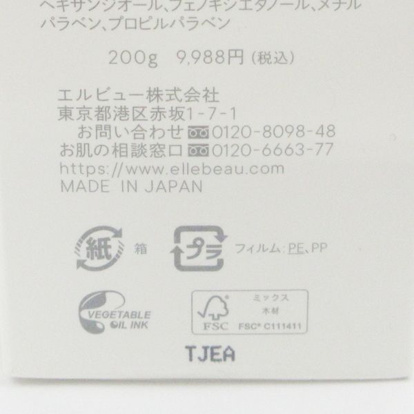 Yahoo!オークション - エレクトーレ ミネラルオーレ フェイストリート...