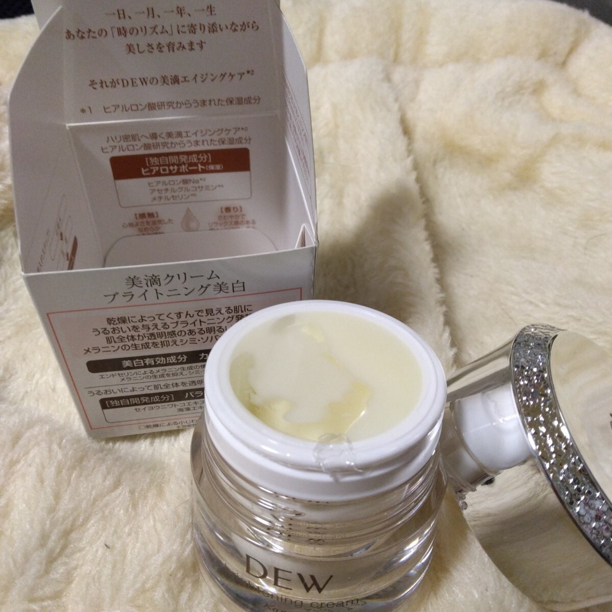 Yahoo!オークション - 新品 DEW ブライトニングクリーム 30g 送料無料...