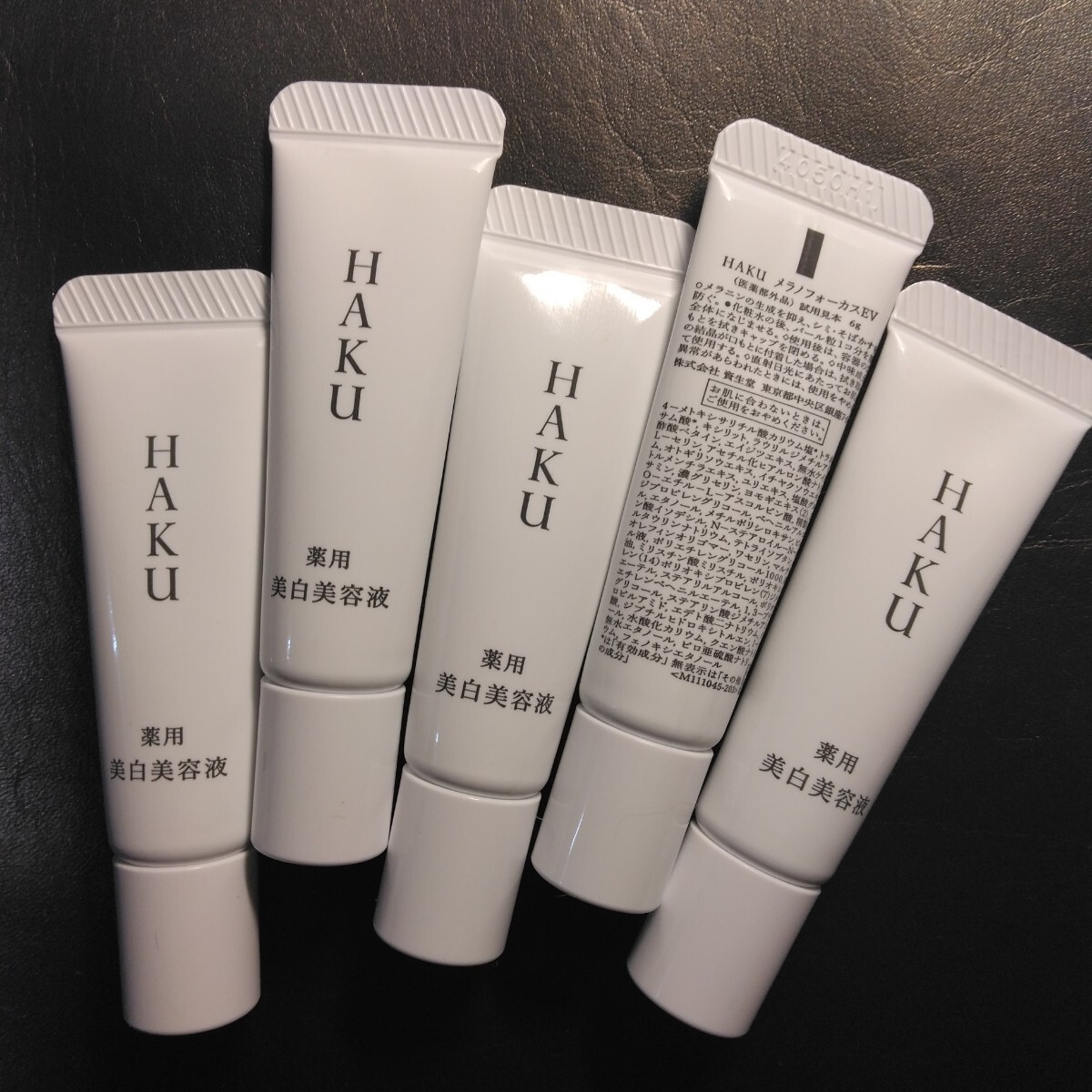 Yahoo!オークション - 新品 資生堂 HAKU メラノフォーカス EV 6g×5個...