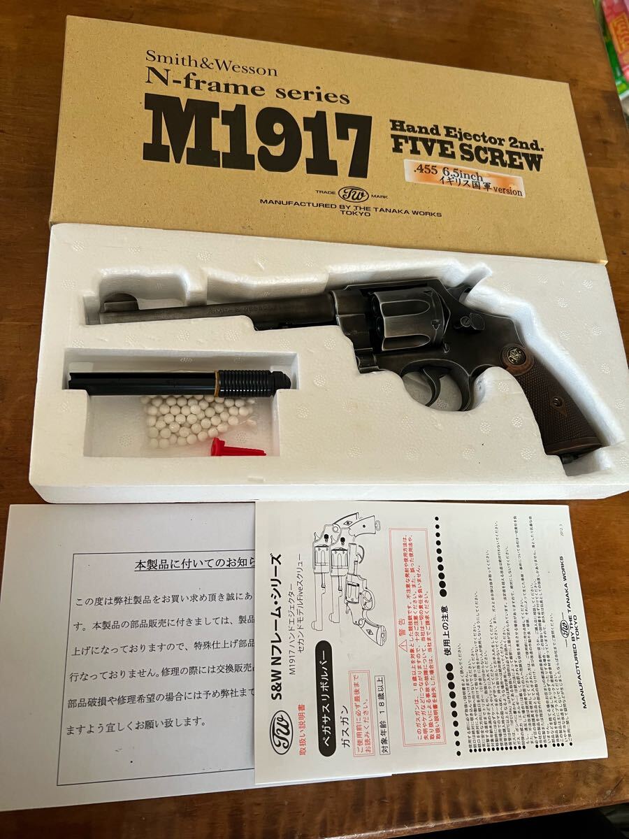 Yahoo!オークション - タナカ M1917 455 6.5inch イギリス国軍 ABS樹脂...