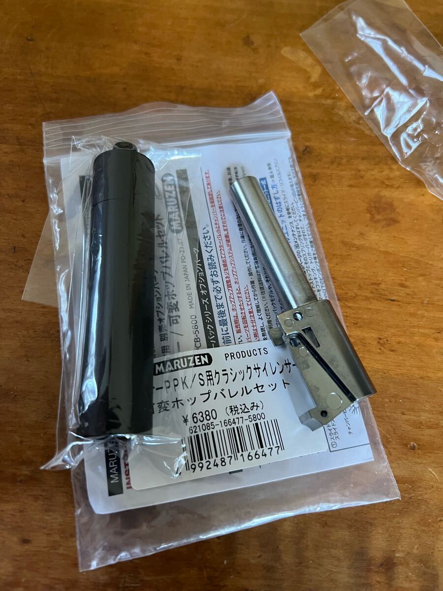 Yahoo!オークション - マルゼン ワルサー PPK PPK/S 純正オプション サ...