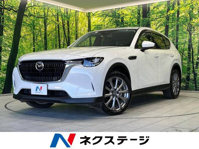 Yahoo!オークション - 【諸費用コミ】 令和5年 CX-60 3.3 XD Lパッケー...