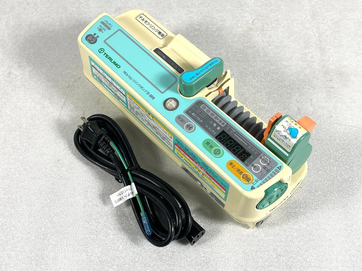 Yahoo!オークション - 底面ヒビ有 TERUMO TE-331S テルフュージョン シ...