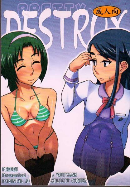 Yahoo!オークション - (D7-242) PRETTY＆DESTROY プリティ＆デストロイ...
