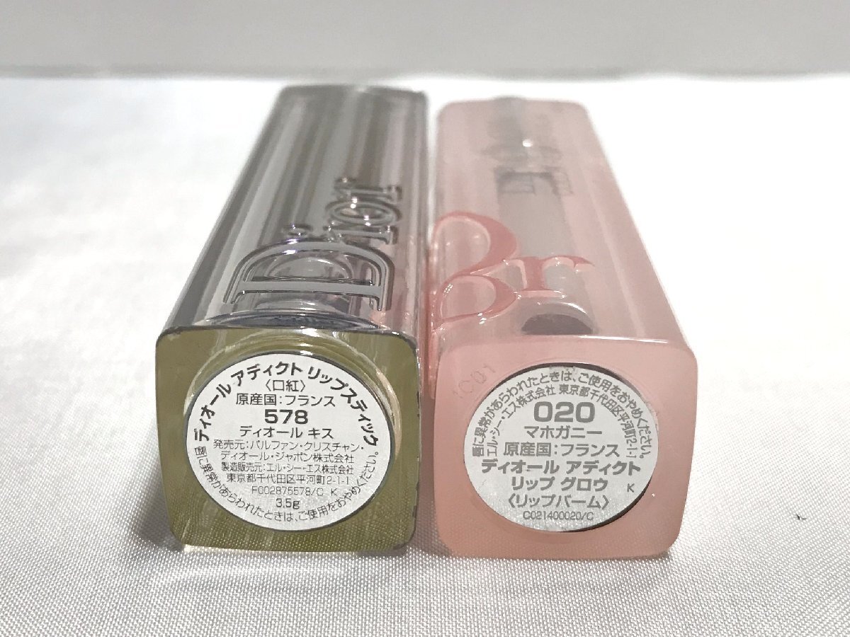 Yahoo!オークション - 【YS-1】 Christian Dior ディオールアディクト...