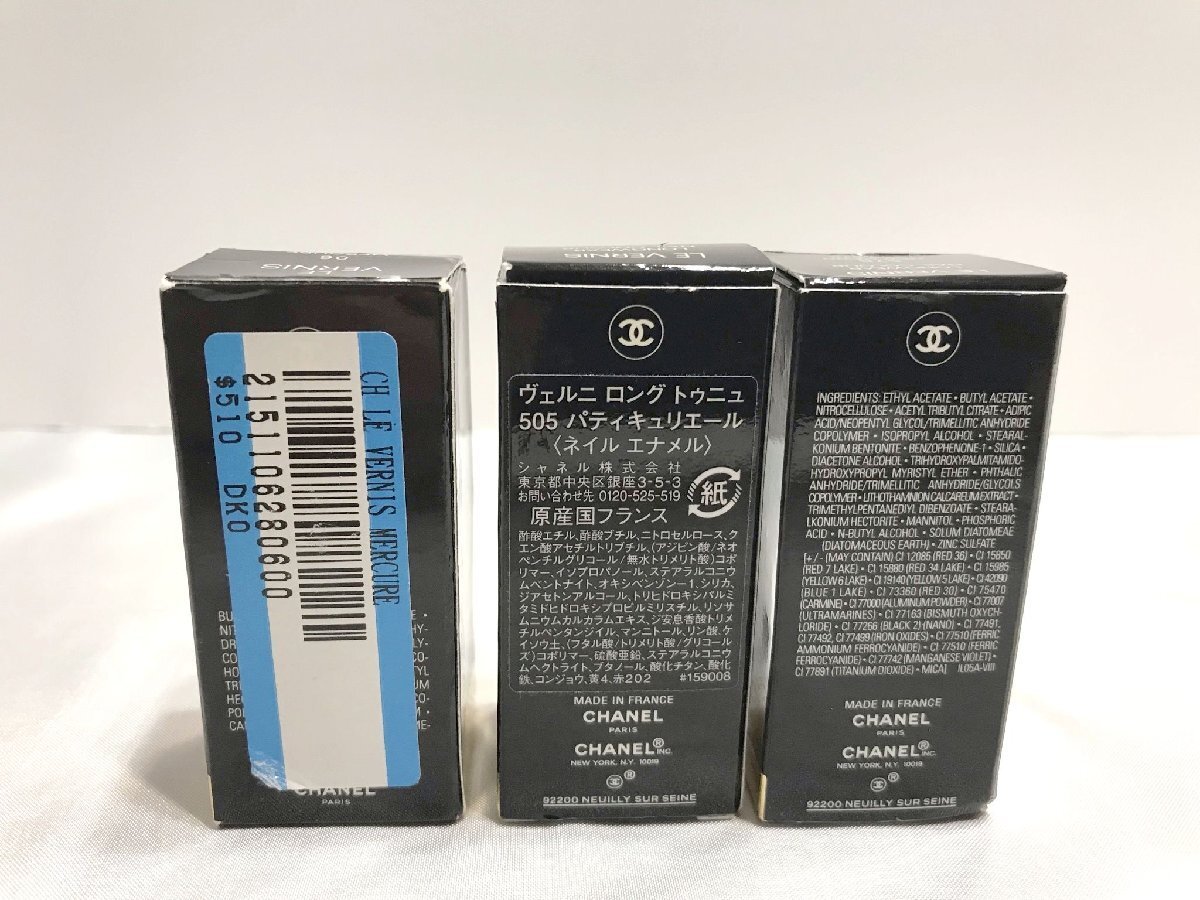 Yahoo!オークション - 【YS-1】 シャネル CHANEL ヴェルニ ネイルカラ...