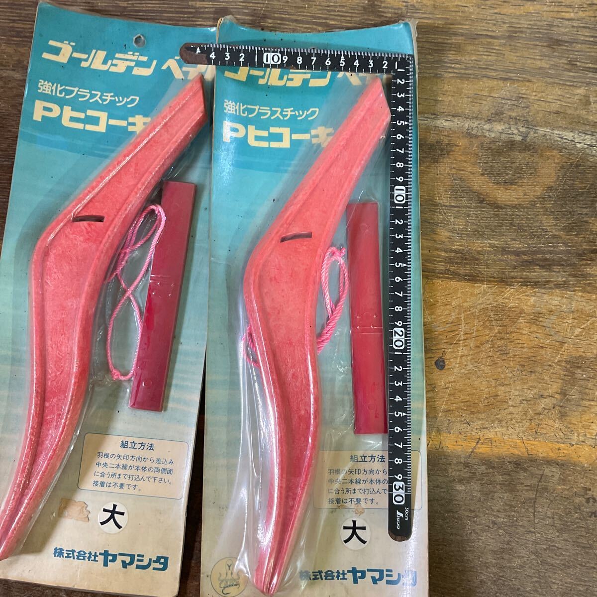 Yahoo!オークション - V19/未使用 保管品 釣具 ヤマシタ ゴールデンベ...