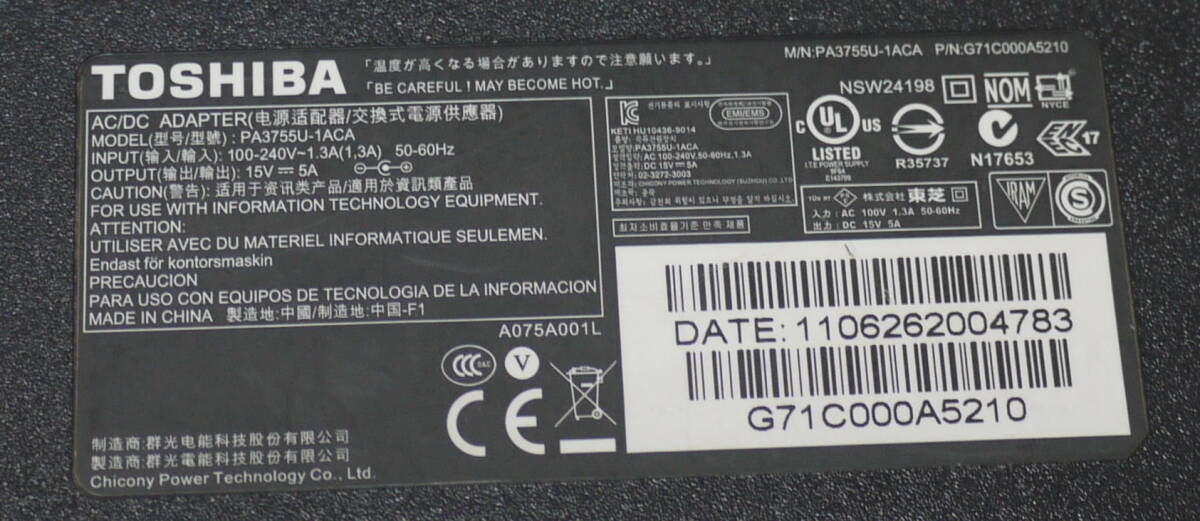 Yahoo!オークション - 東芝 ACアダプター PA3755U-1ACA DC15V 5A 動作...