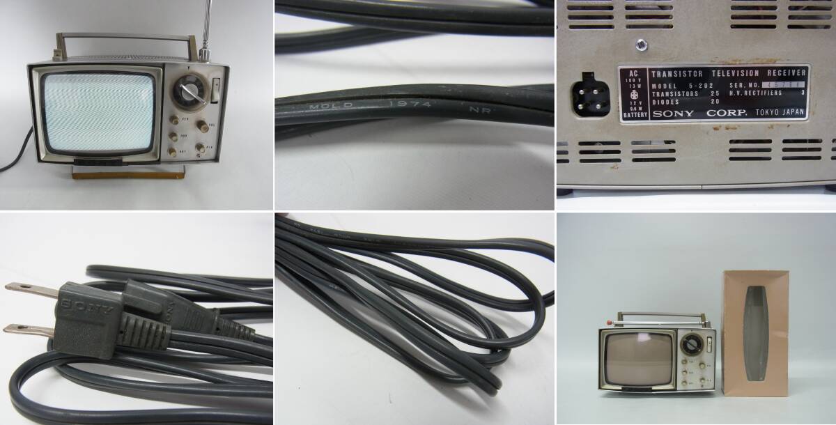 1974年製 レトロ☆SONY トランジスタテレビ 5-202☆ソニー 1974年製 レトロ☆SONY トランジスタテレビ 5-202☆ソニー