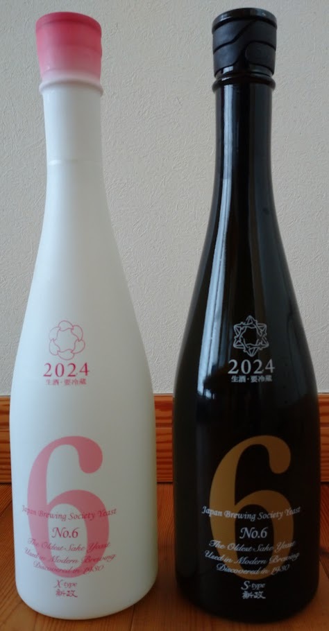 Yahoo!オークション - 2本set 新政 NO.6 X-type S-type 720ml