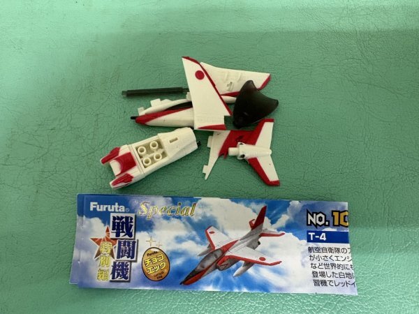Yahoo!オークション - フルタ チョコエッグ 戦闘機シリーズ 特別 Yahoo!オークション - フルタ チョコエッグ 戦闘機シリーズ 特別