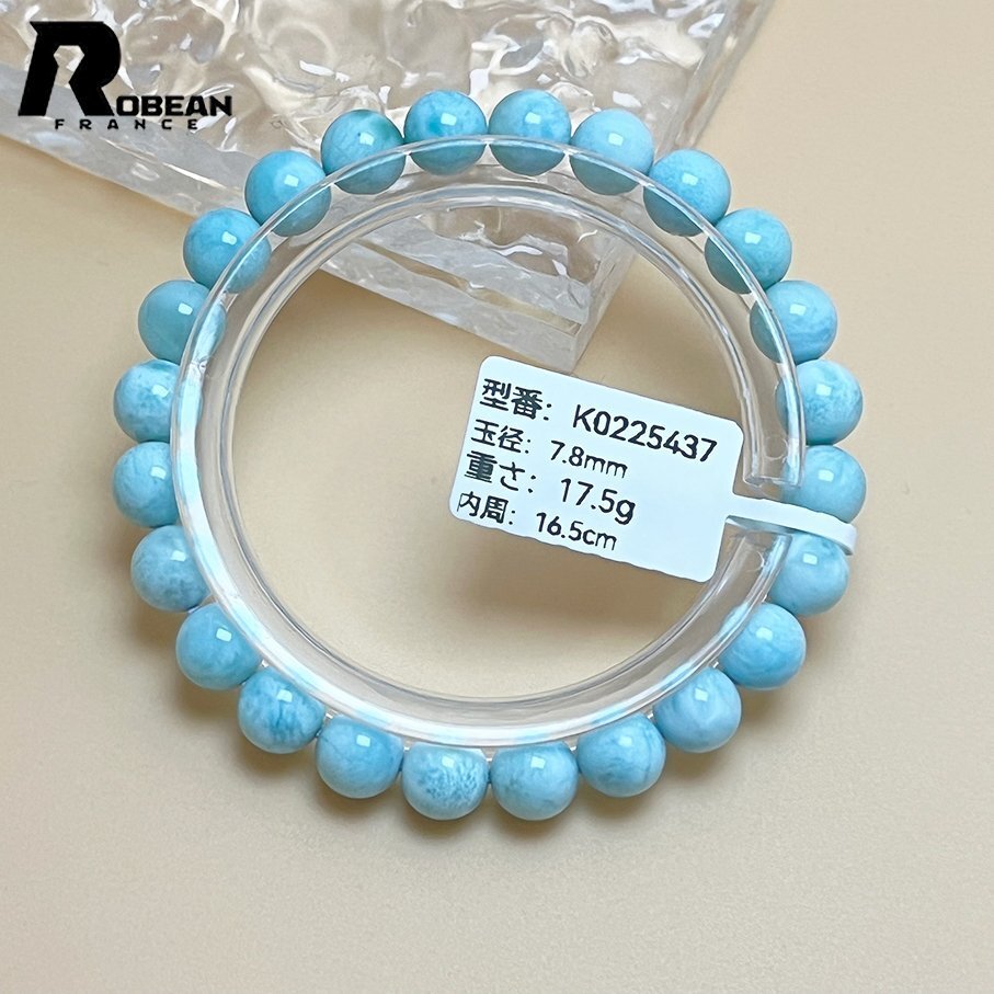 上級 EU製 定価9万円☆ROBEAN・ドミニカ共和国産のラリマー 上級 EU製 定価9万円☆ROBEAN・ドミニカ共和国産のラリマー