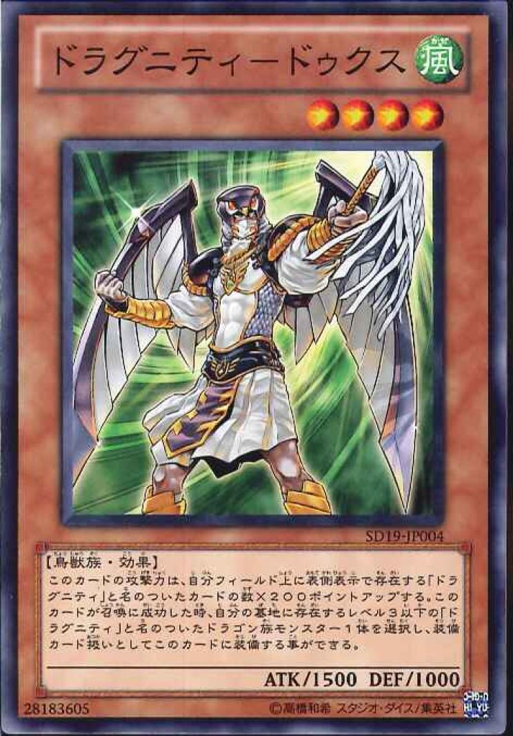 Yahoo!オークション - 遊戯王デュエルモンスターズ STRUCTUREDECK R