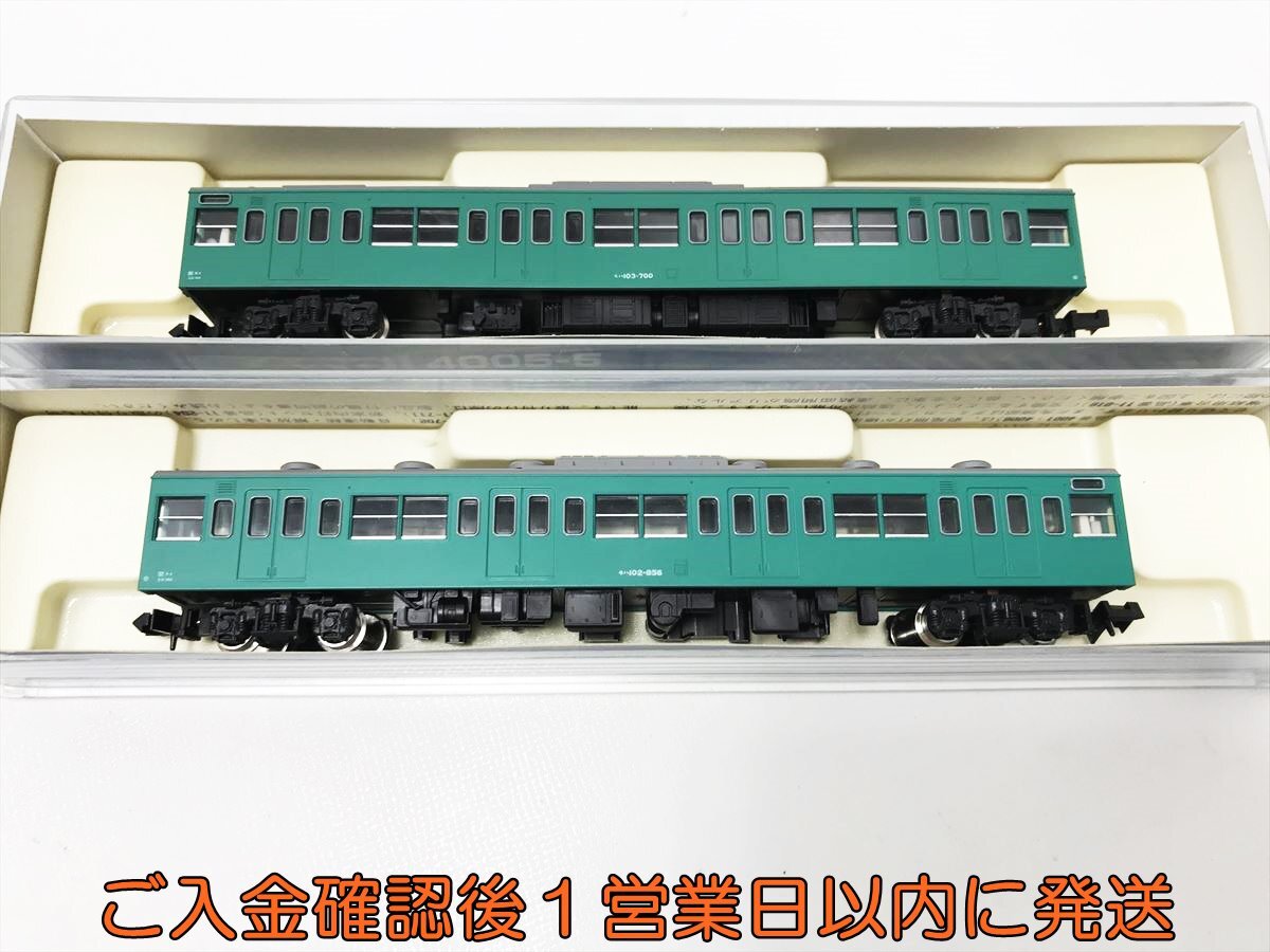 Yahoo!オークション - KATO 4002-5 4005-5 モハ102 モハ103 2両セット ...