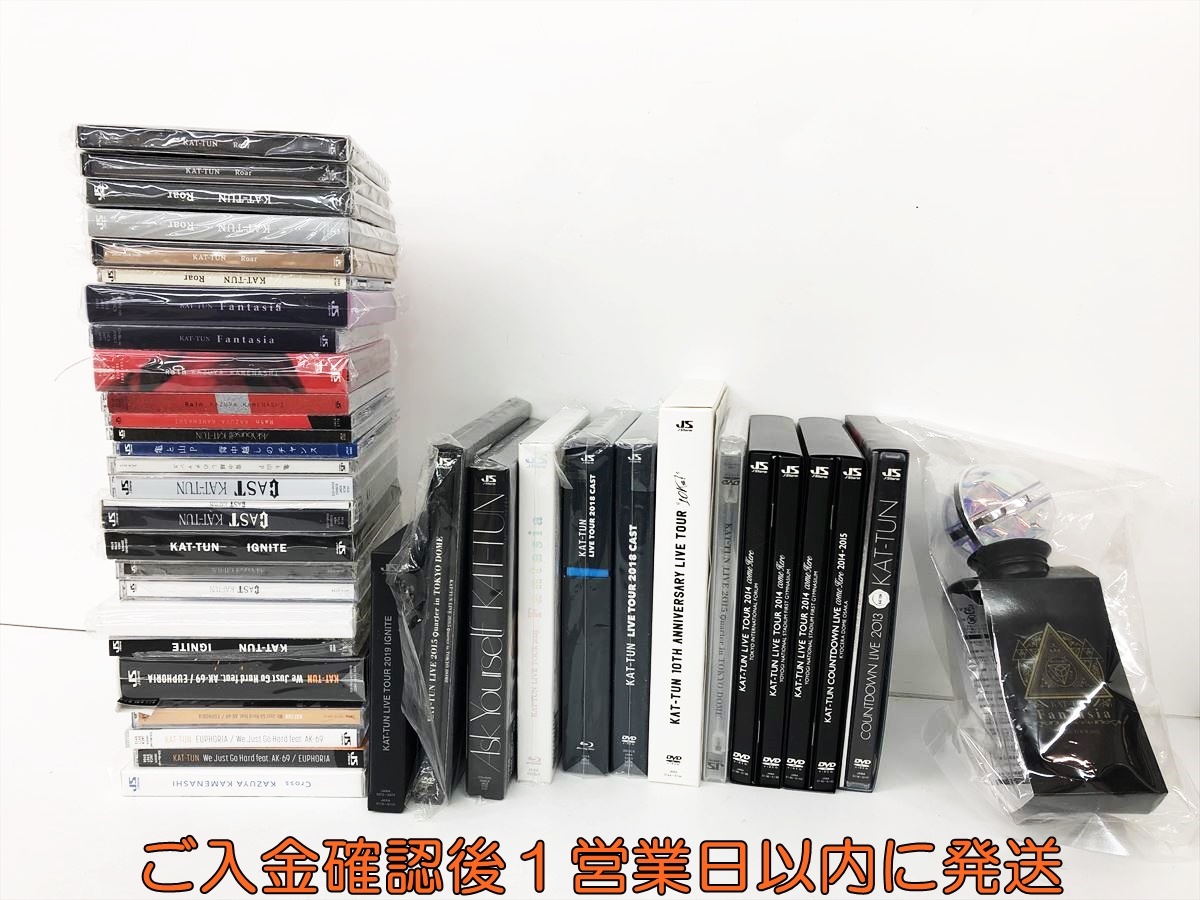 Yahoo!オークション - KAT-TUN CD DVD Blu-ray まとめ売り セット 未検...