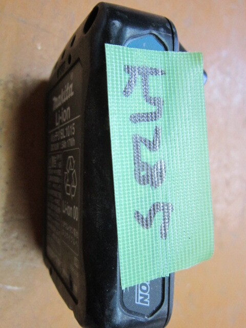 Yahoo!オークション - k7285 マキタ BL1015 10.8V