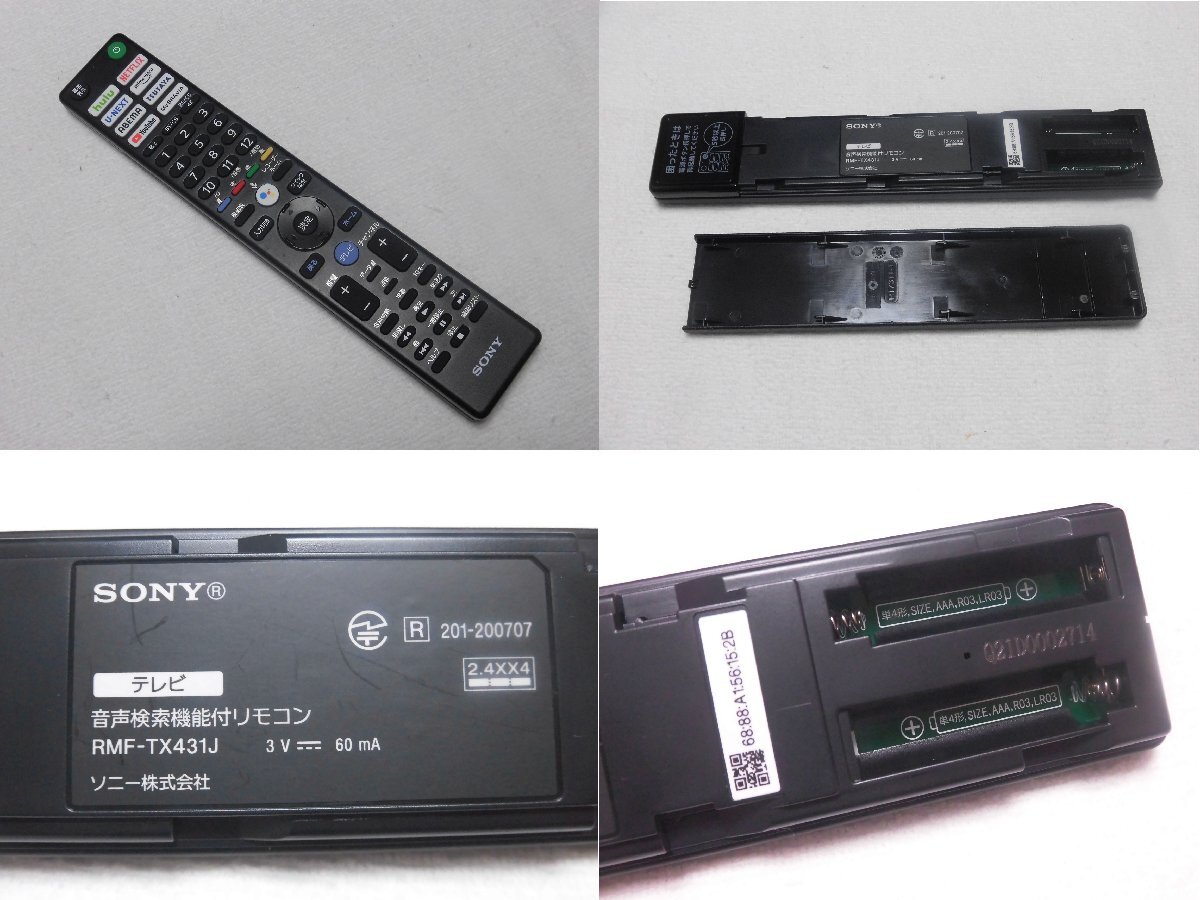 Yahoo!オークション - E059／動作品【SONY ソニー BRAVIA 4K液晶テレビ...