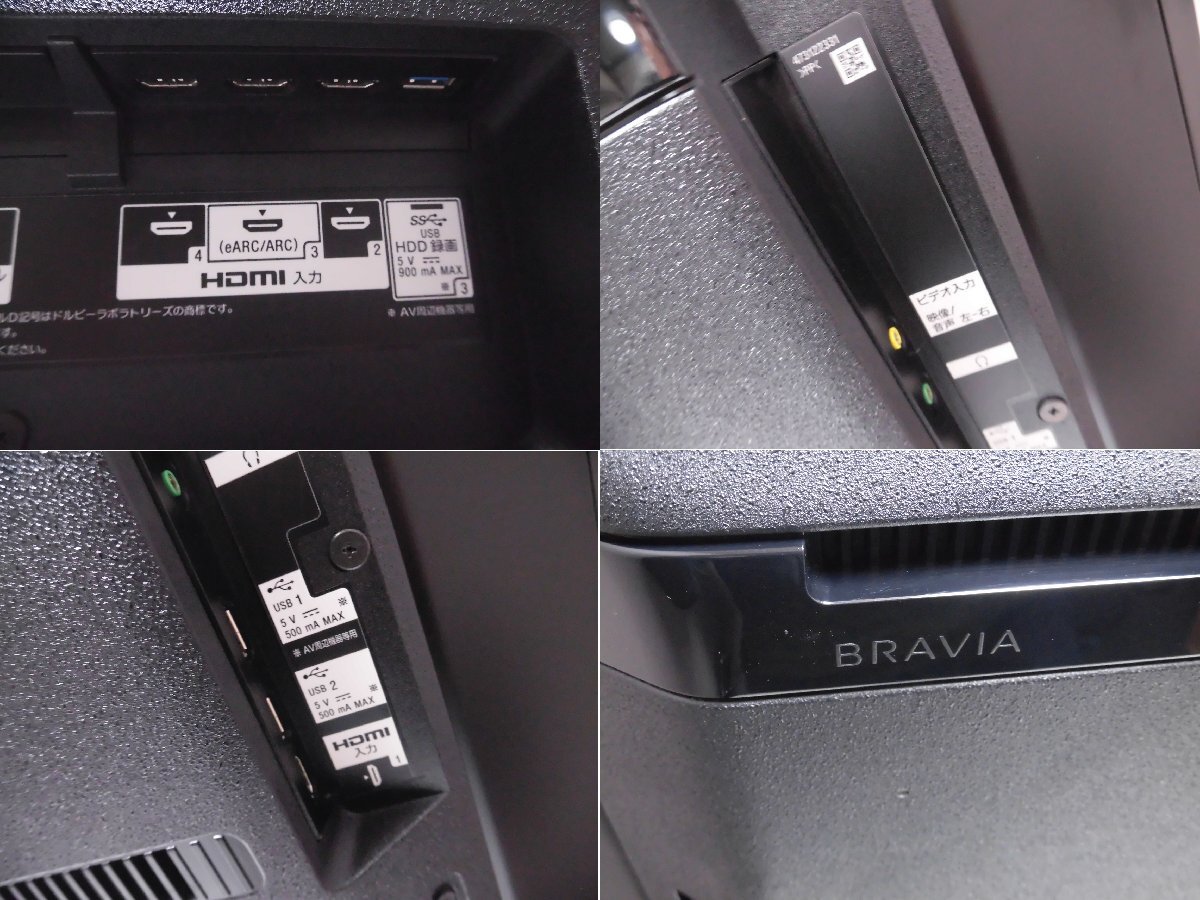 Yahoo!オークション - E059／動作品【SONY ソニー BRAVIA 4K液晶テレビ...