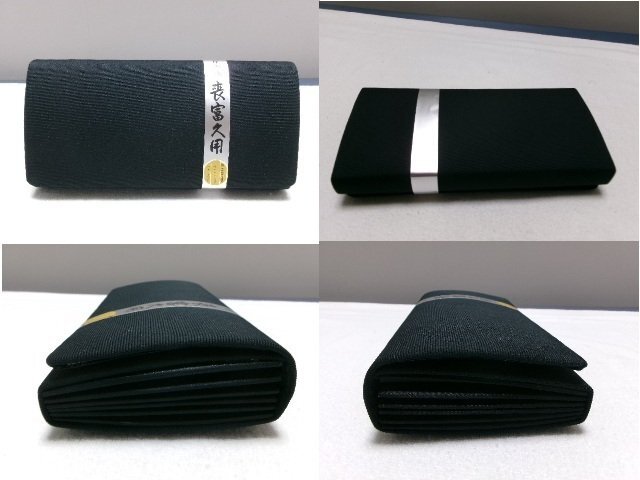 Yahoo!オークション - C114【和装小物 御喪服セット 帯締めセット 帯...