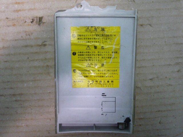 Yahoo!オークション - B058電動工具/パーツ/大工道具