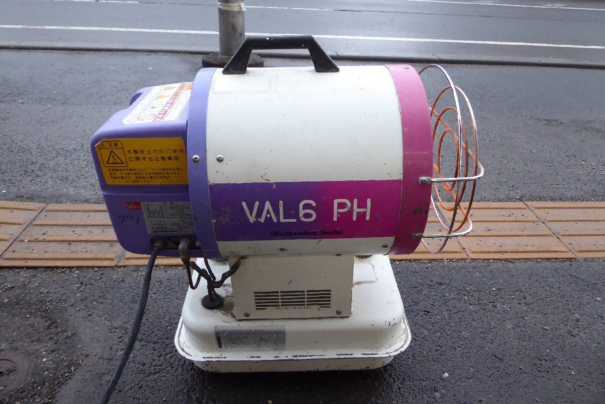 Yahoo!オークション - 札幌店舗引取限定～ 静岡製機 VAL6 PH ジェット...