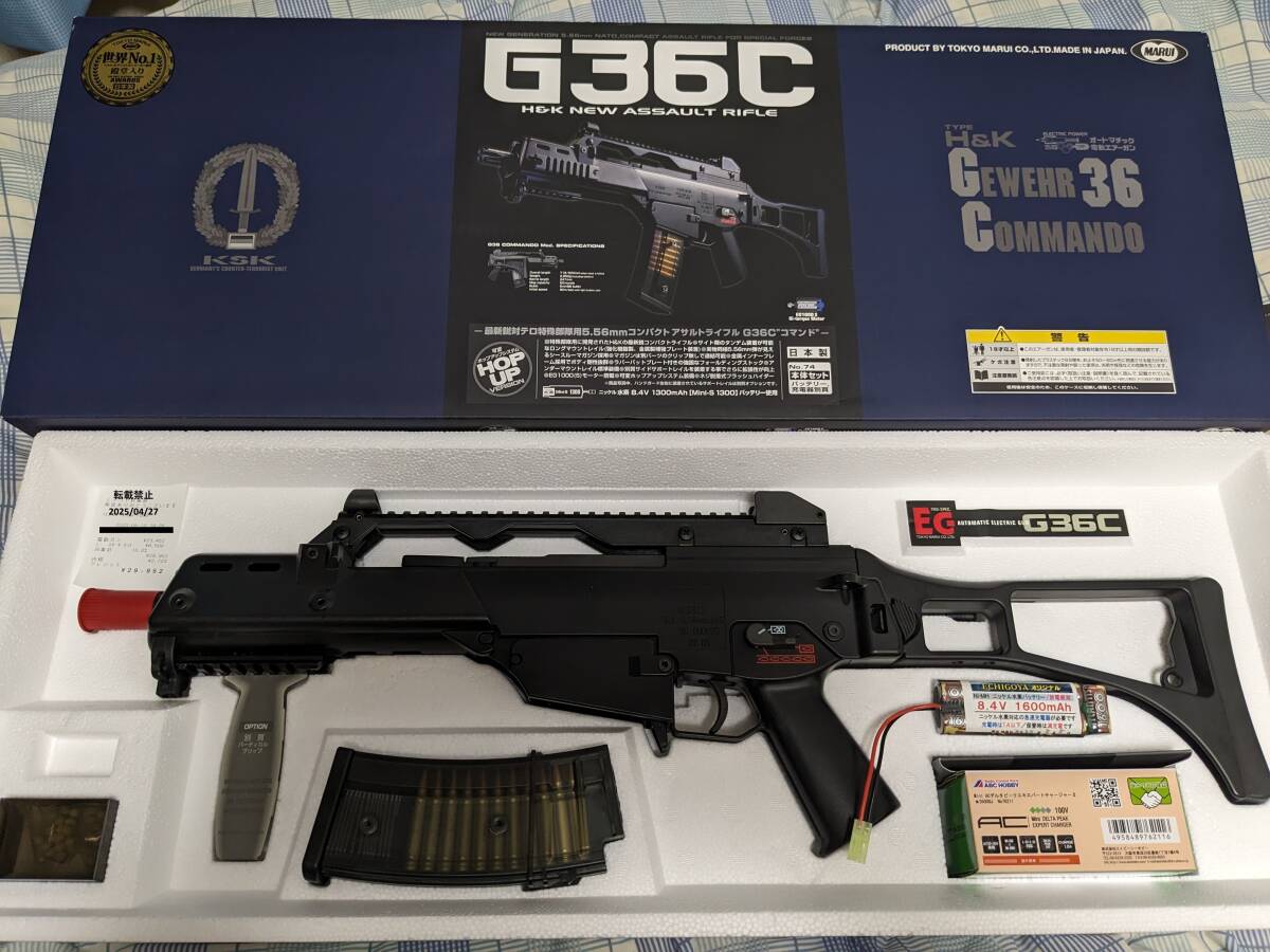 Yahoo!オークション - 東京マルイ G36C