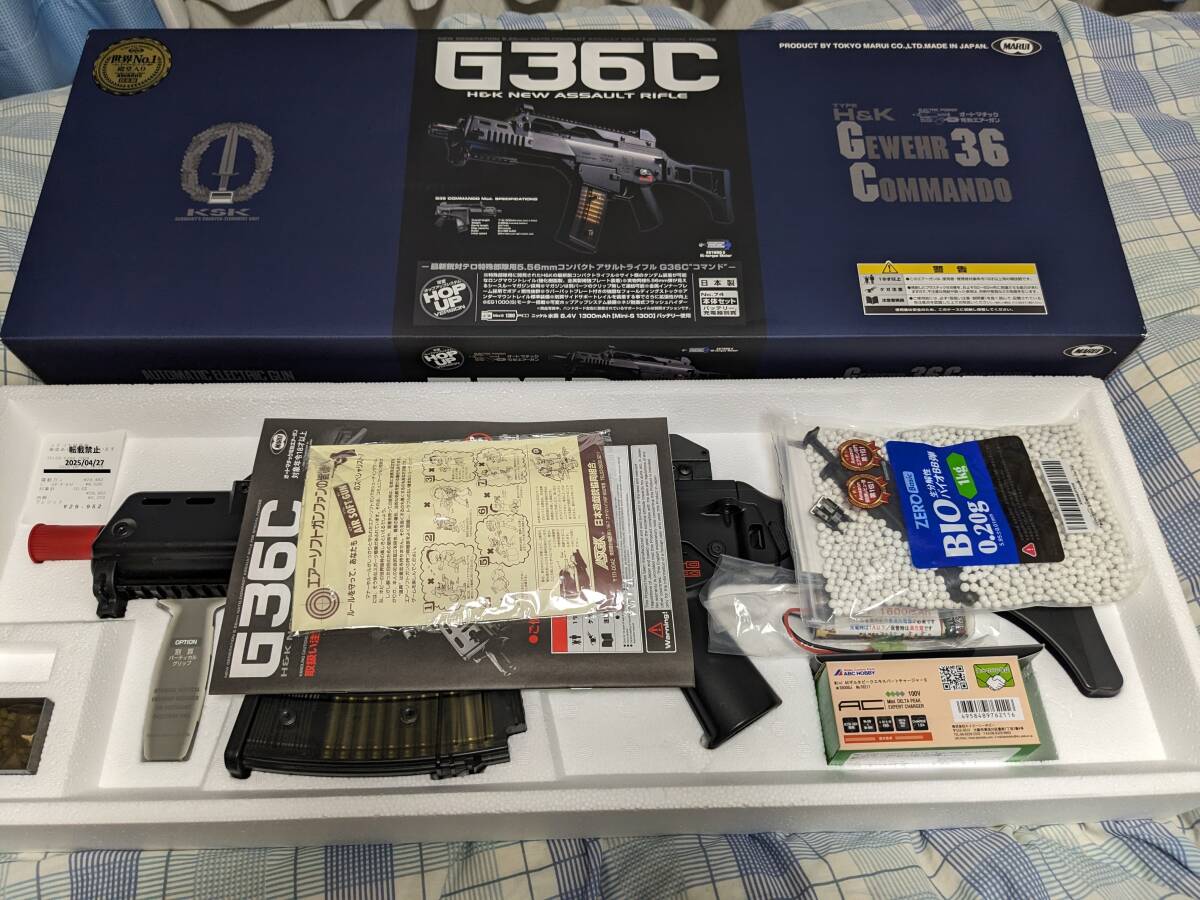 Yahoo!オークション - 東京マルイ G36C