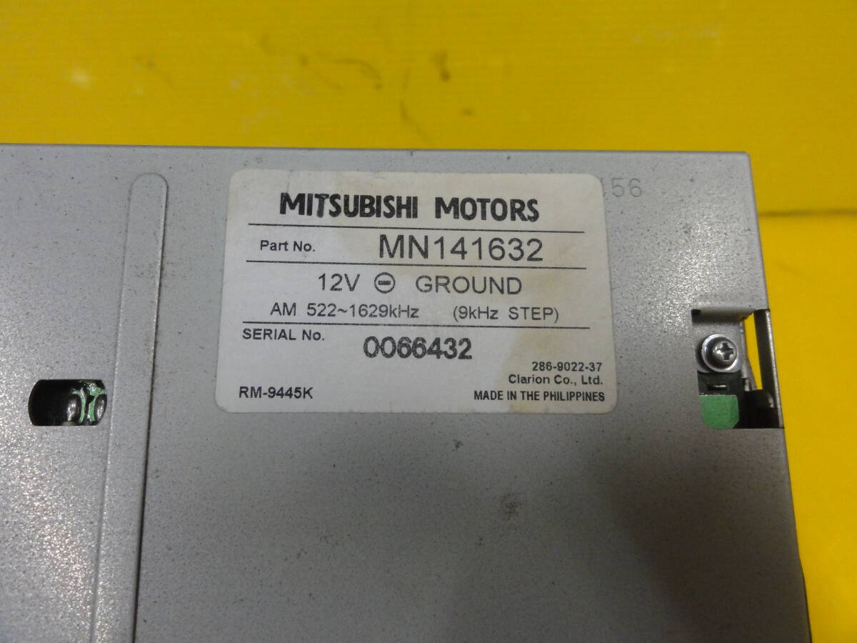 Yahoo!オークション - 平成20年車 ニッサン U71T クリッパー トラック...