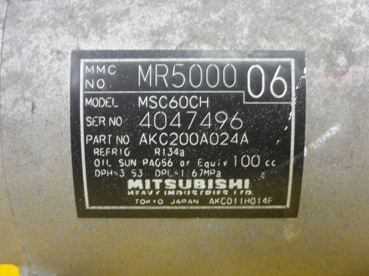 Yahoo!オークション - 平成20年車 ニッサン U71T クリッパー トラック...