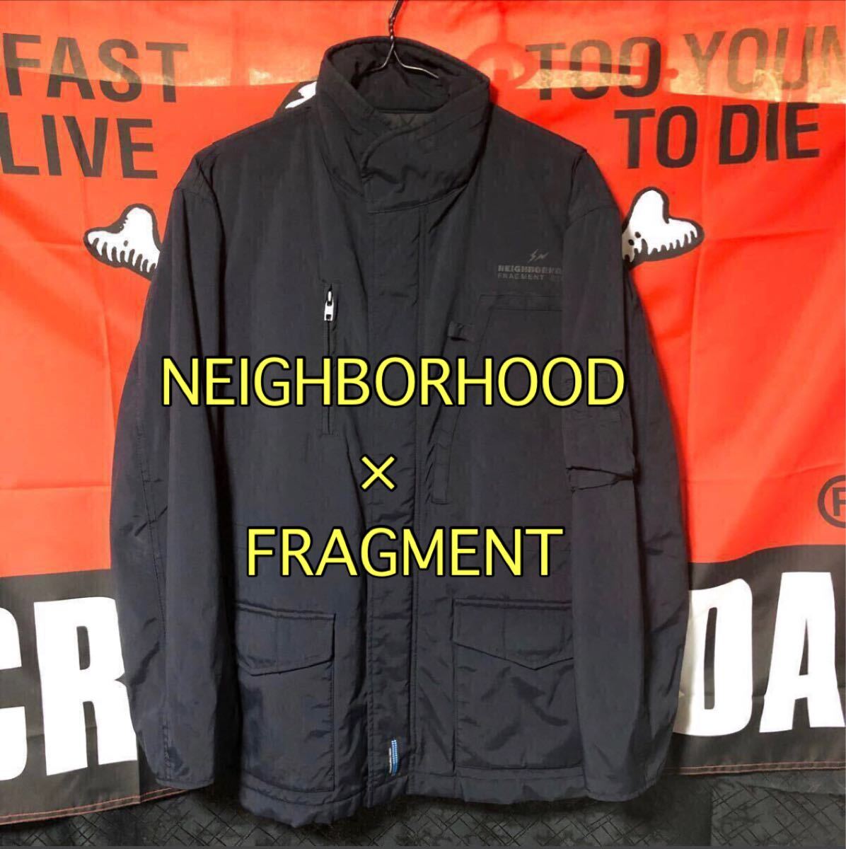 美品 NEIGHBORHOOD × FRAGMENT DESIGN コラボ 中綿入り ナイロン 美品 NEIGHBORHOOD × FRAGMENT DESIGN コラボ 中綿入り ナイロン