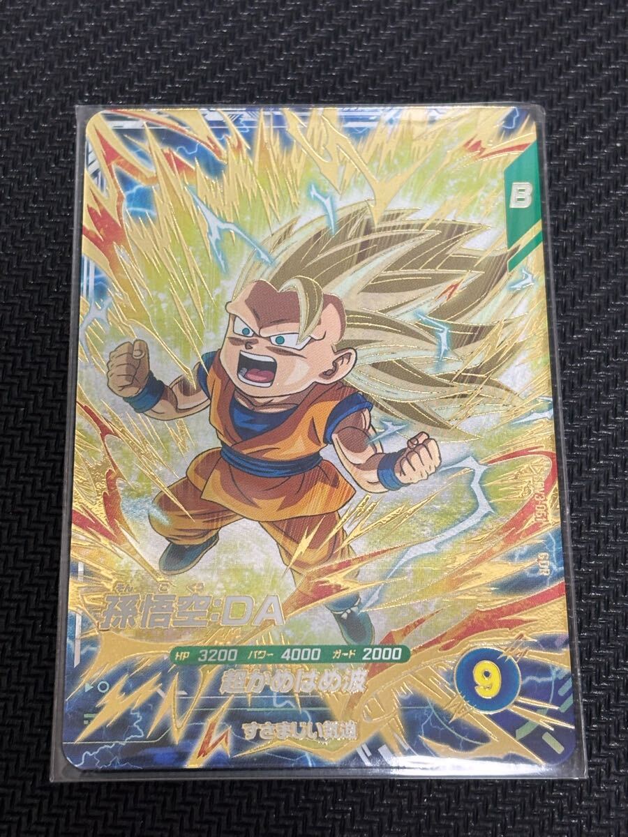 Yahoo!オークション - ドラゴンボールスーパーダイバーズ GDR SDV3-061...