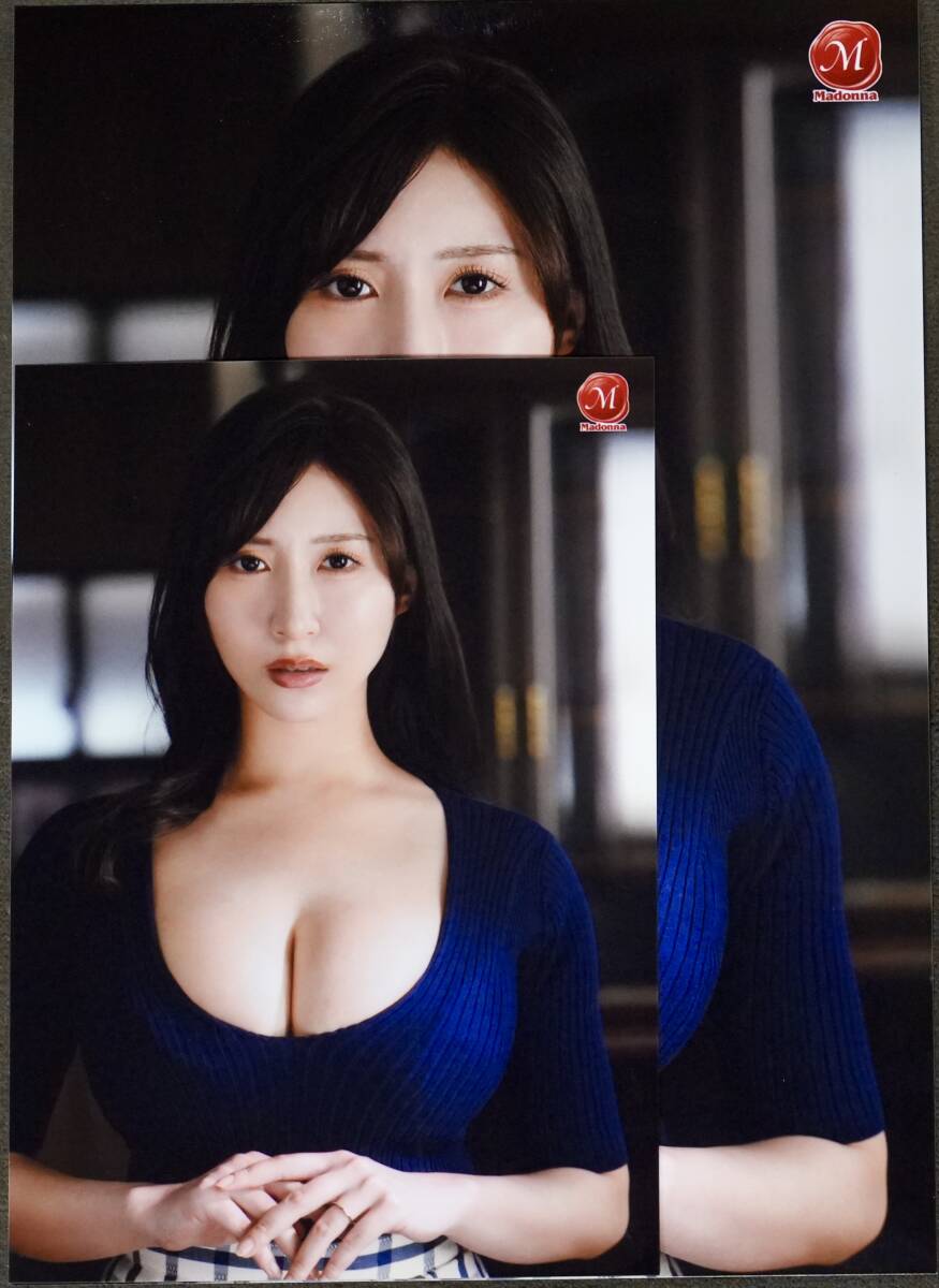 Yahoo!オークション - 4月作品 日下部加奈 永遠に終わらない Madonna ...