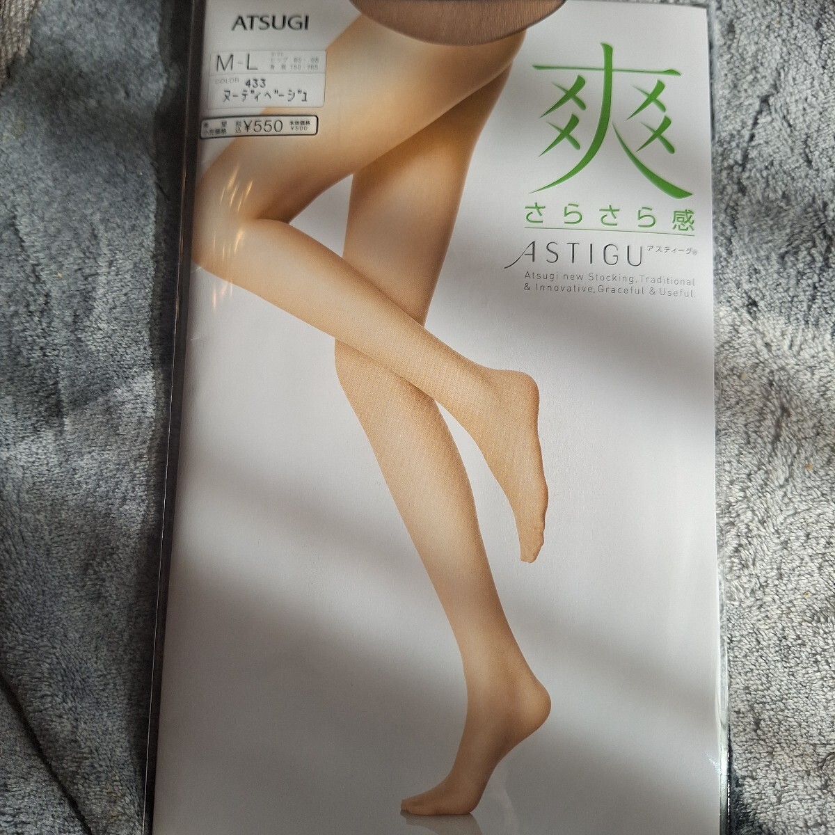 Yahoo!オークション - アツギ ASTIGU (アスティーグ) 爽 (ヌーディベー...