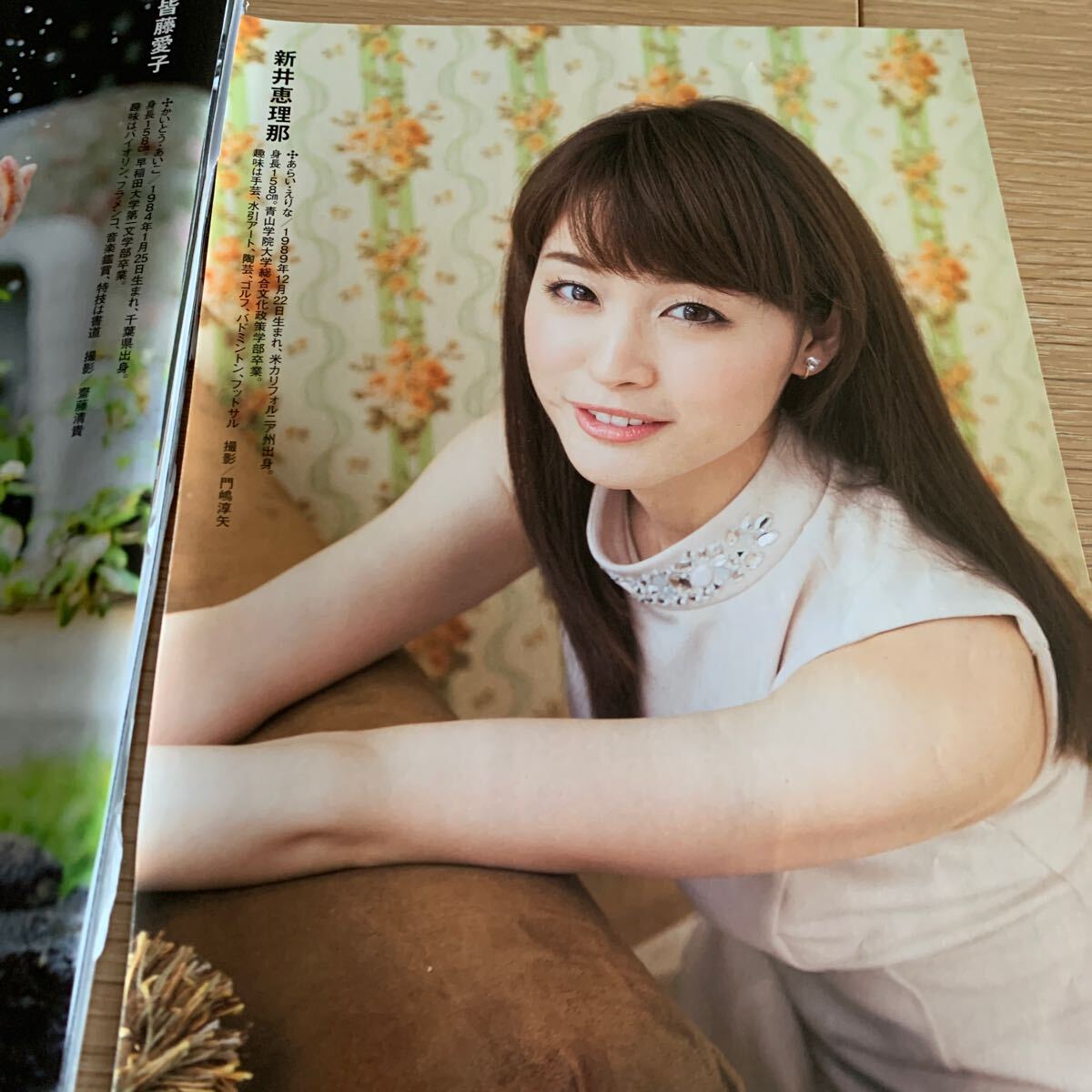 Yahoo!オークション - P32-3 セントフォース 鷲見玲奈 新井恵理那 皆...