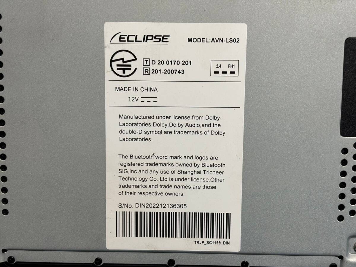 Yahoo!オークション - ECLIPSE イクリプス AVN-LS02 メモリーナビ フ...