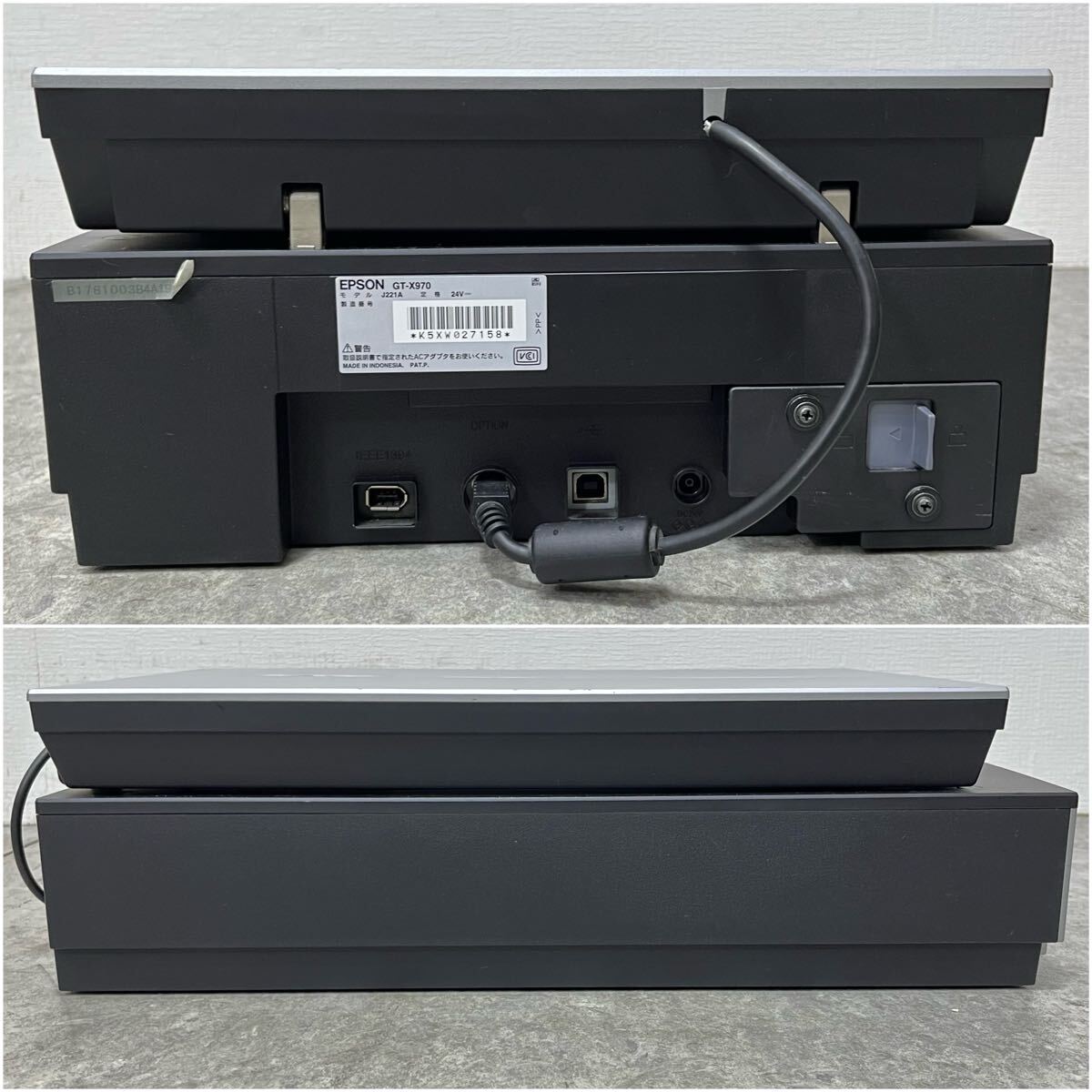 Yahoo!オークション - EPSON エプソン フラットヘッドスキャナ GT-X97...