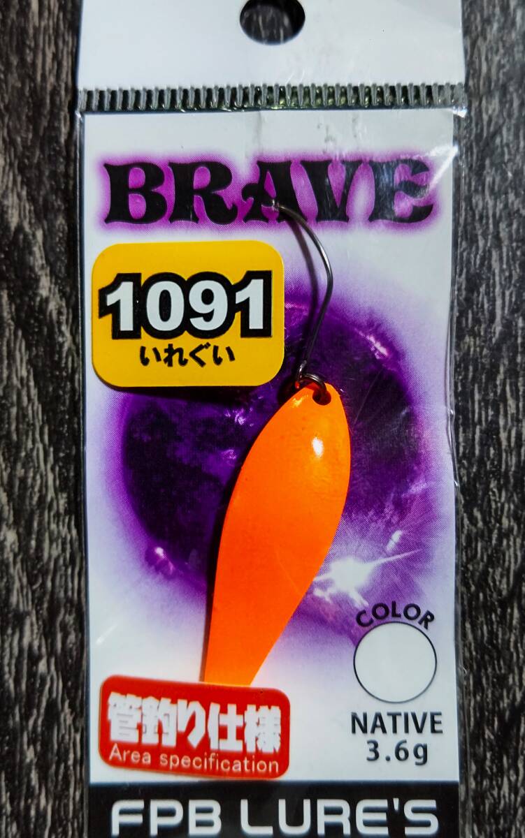 Yahoo!オークション - 入手困難 新品未開封品 FPBルアーズ BRAVE NATIV...