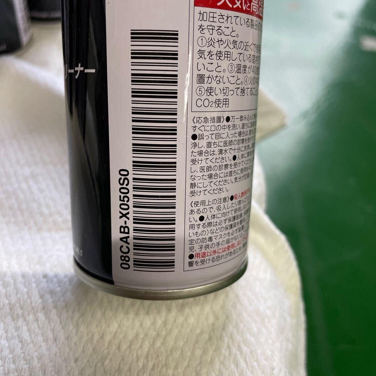 Yahoo!オークション - ホンダ アクセス 不燃性パーツクリーナー 180g 1...