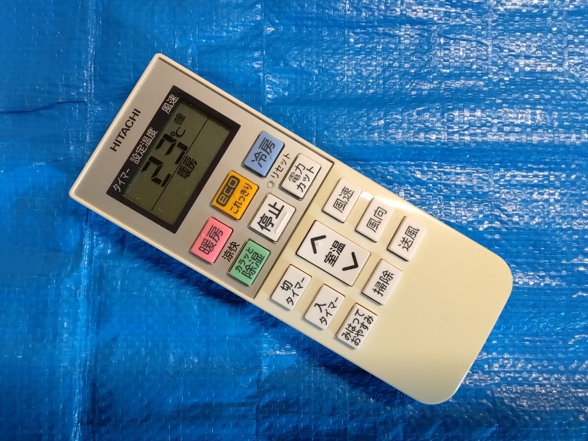 Yahoo!オークション - 日立 リモコン RAR―5M4