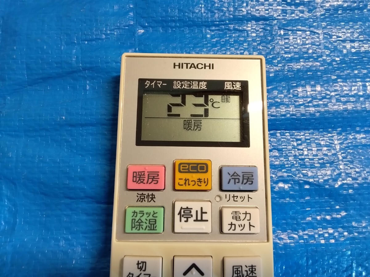 Yahoo!オークション - 日立 リモコン RAR―5M4