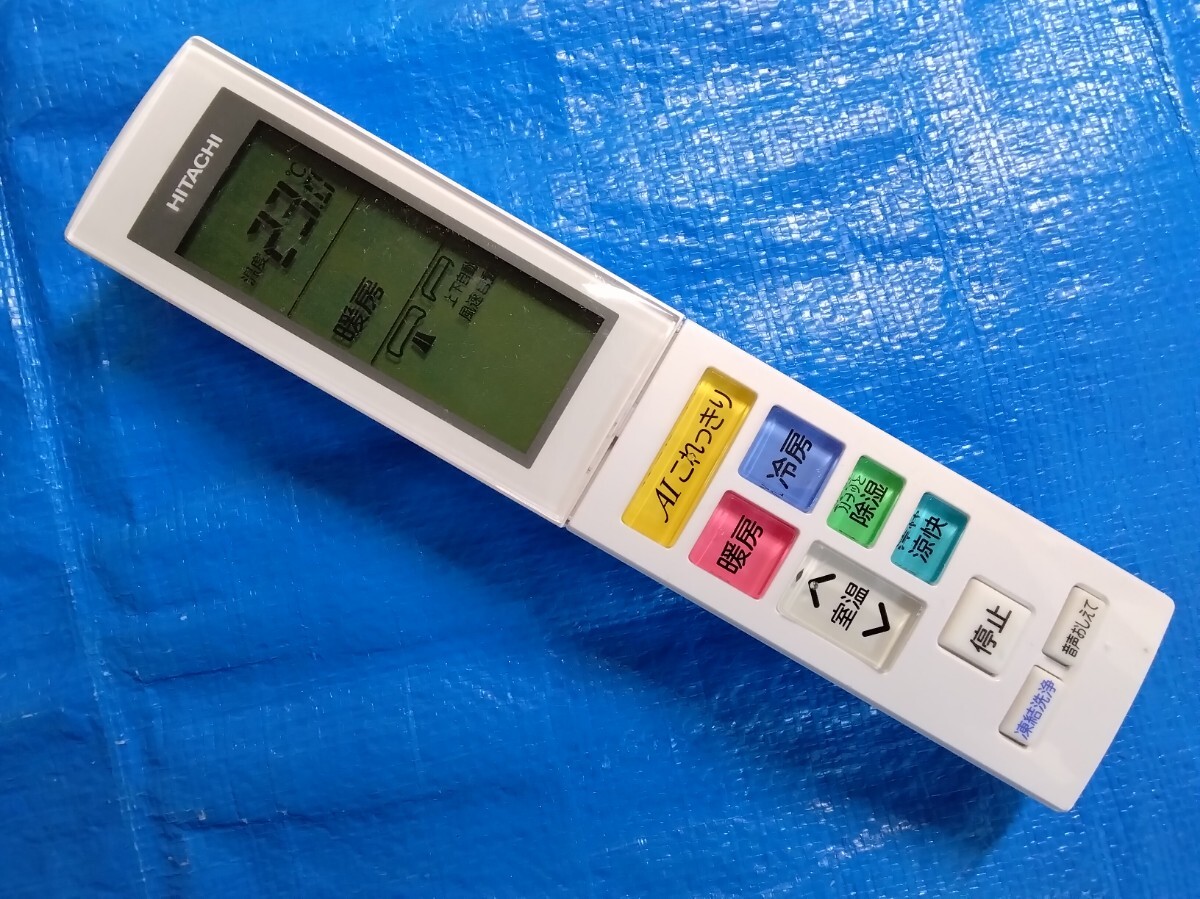 Yahoo!オークション - 日立 リモコン RAR―9T1