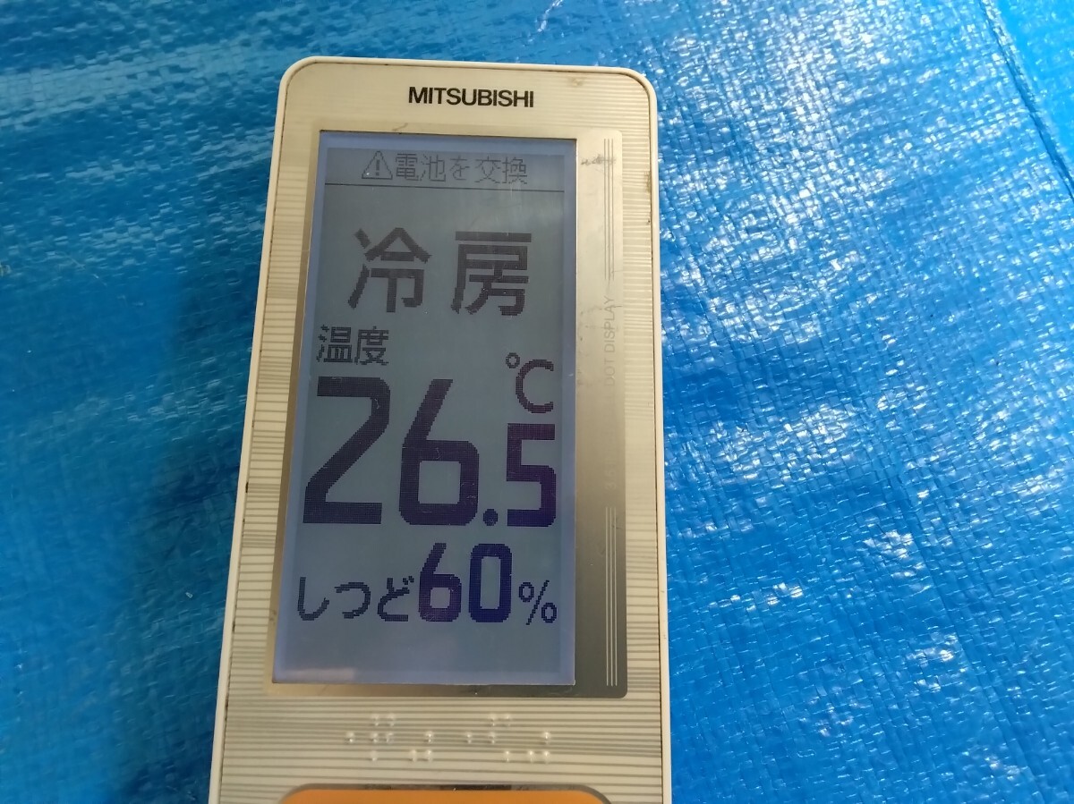 Yahoo!オークション - 三菱 リモコン UG141 0274