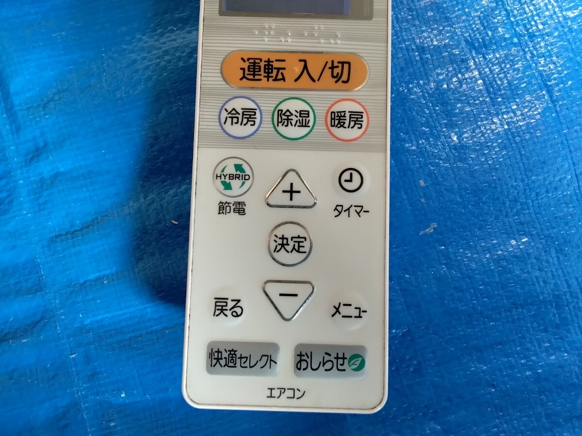 Yahoo!オークション - 三菱 リモコン UG141 0274