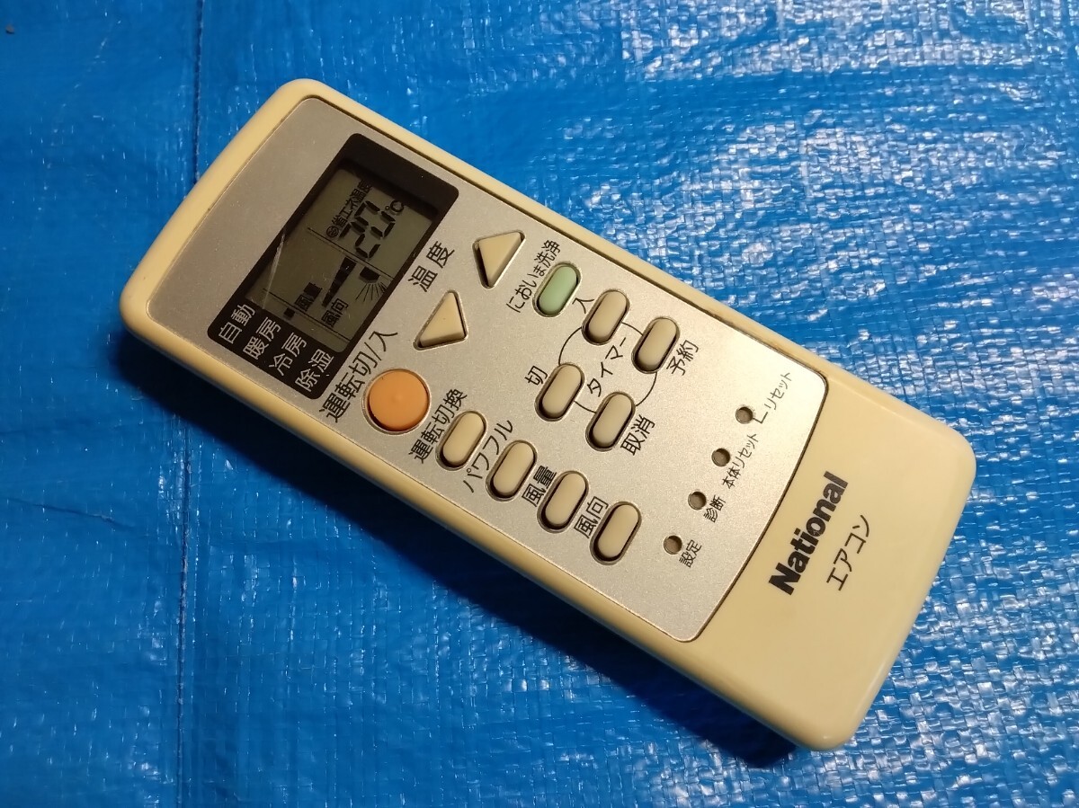 Yahoo!オークション - ナショナル リモコン A75C2870 8633