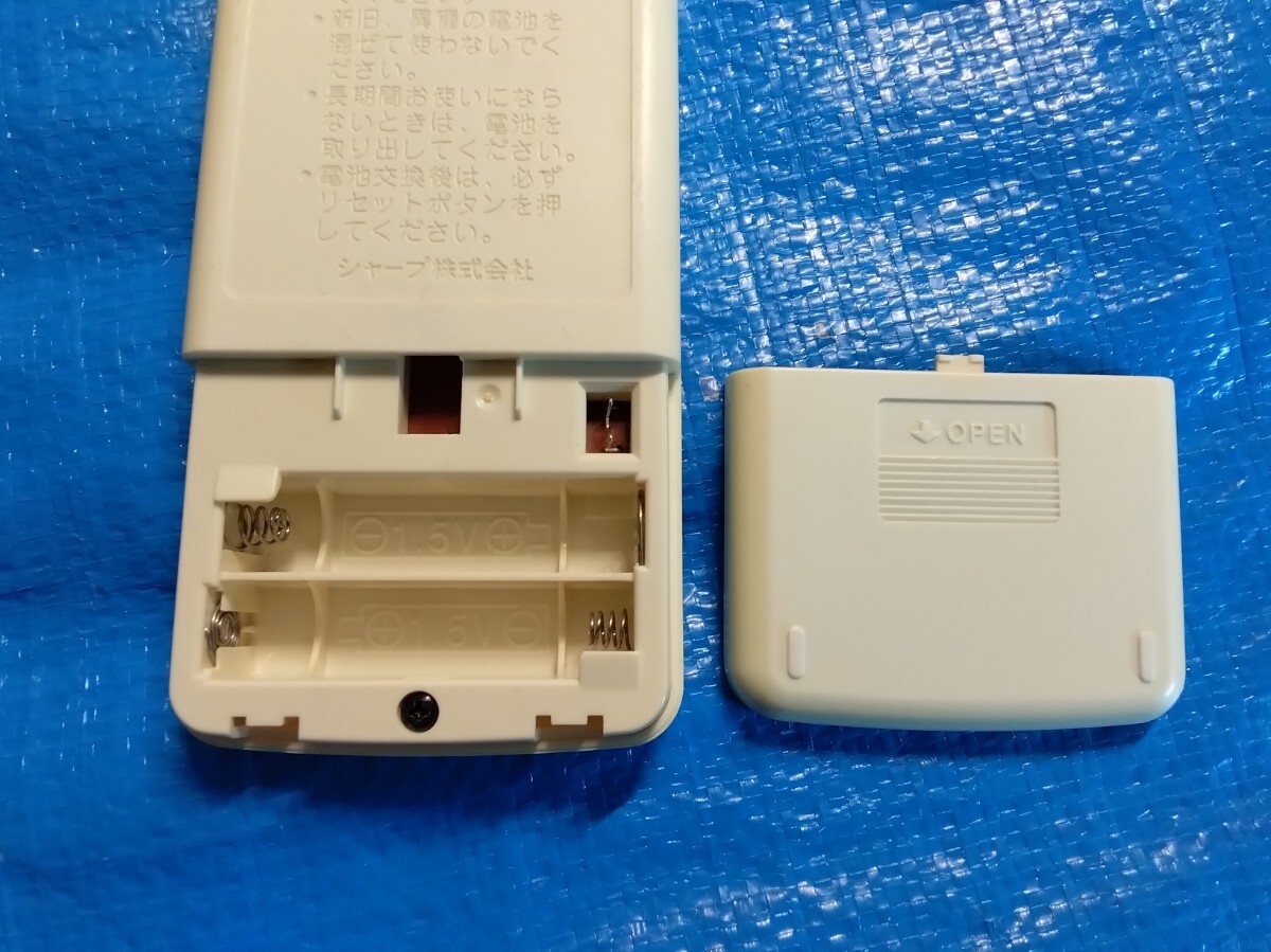 Yahoo!オークション - シャープ リモコン A731JB
