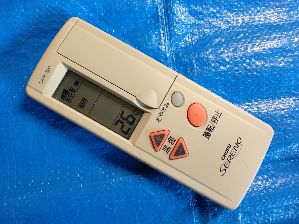 Yahoo!オークション - CHOFU リモコン CAR―26P