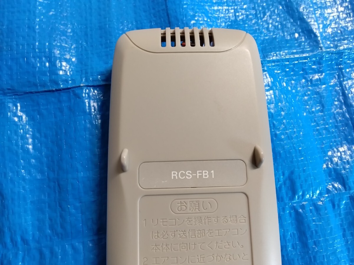 Yahoo!オークション - サンヨー リモコン RCS―FB1