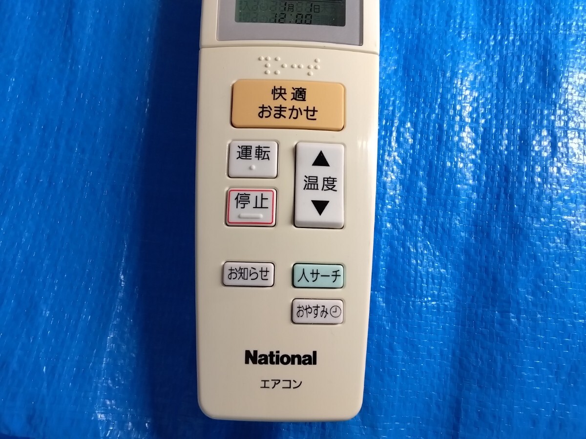Yahoo!オークション - ナショナル リモコン A75C3129 0674