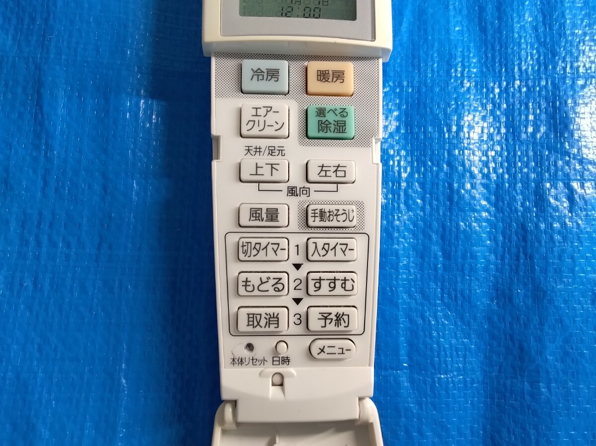 Yahoo!オークション - ナショナル リモコン A75C3129 0674