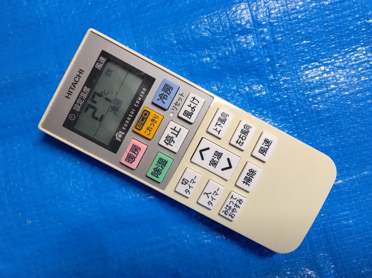 Yahoo!オークション - 日立 リモコン RAR―7A2